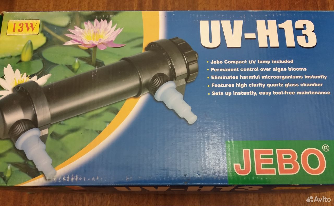 Jebo uv-h13 w