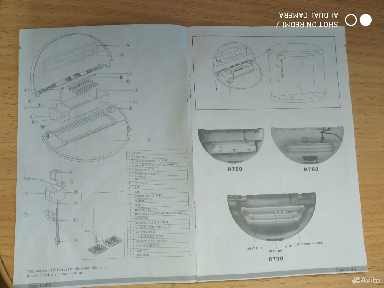 Продам аквариум с тумбой