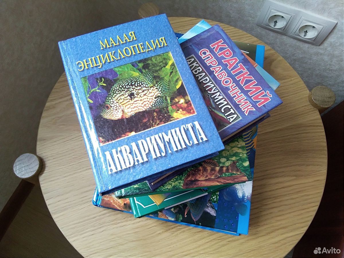 Книги Аквариумные рыбки.Аквариумистика