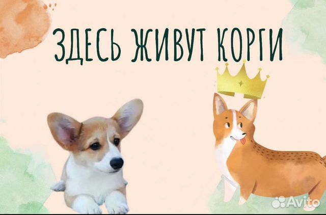 Коржики вам на радость