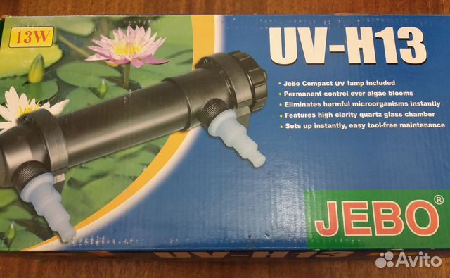 Jebo uv-h13