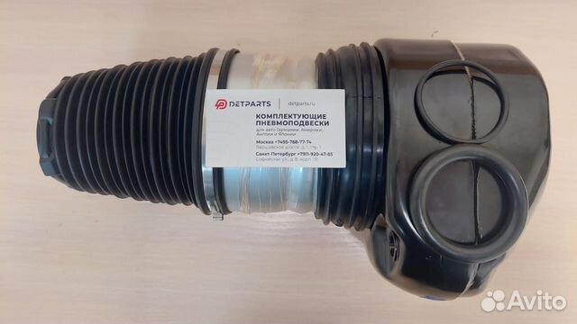 Пневмобаллон BMW 7er G11/G12 передний купить в Екатеринбурге BMW ...