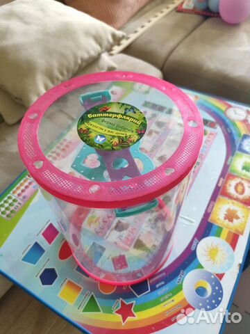 Бабочкарий