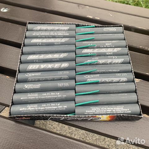 Петарды Шухер корсар-10 20 штук купить в Москве | Хобби и отдых | Авито