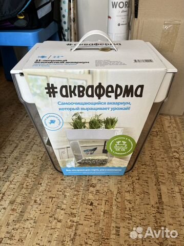 Акваферма