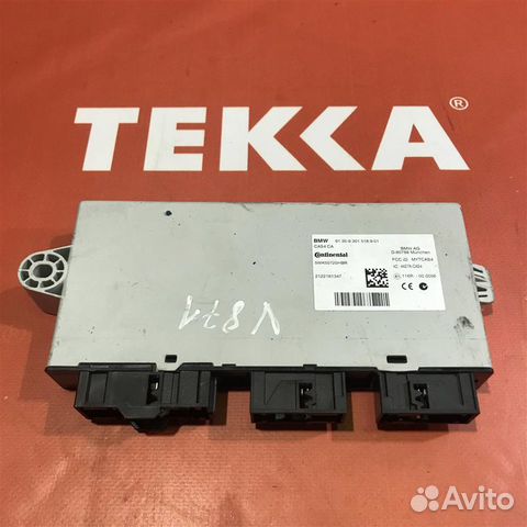 Эбу CAS4 бмв 5 Ф10 купить в Москве BMW 61356809372 | Авито