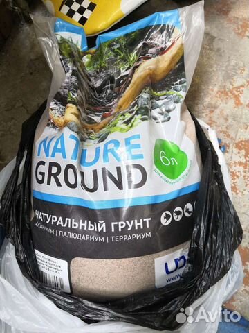 Грунт