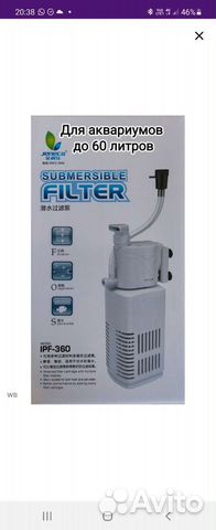 Фильтр для аквариума